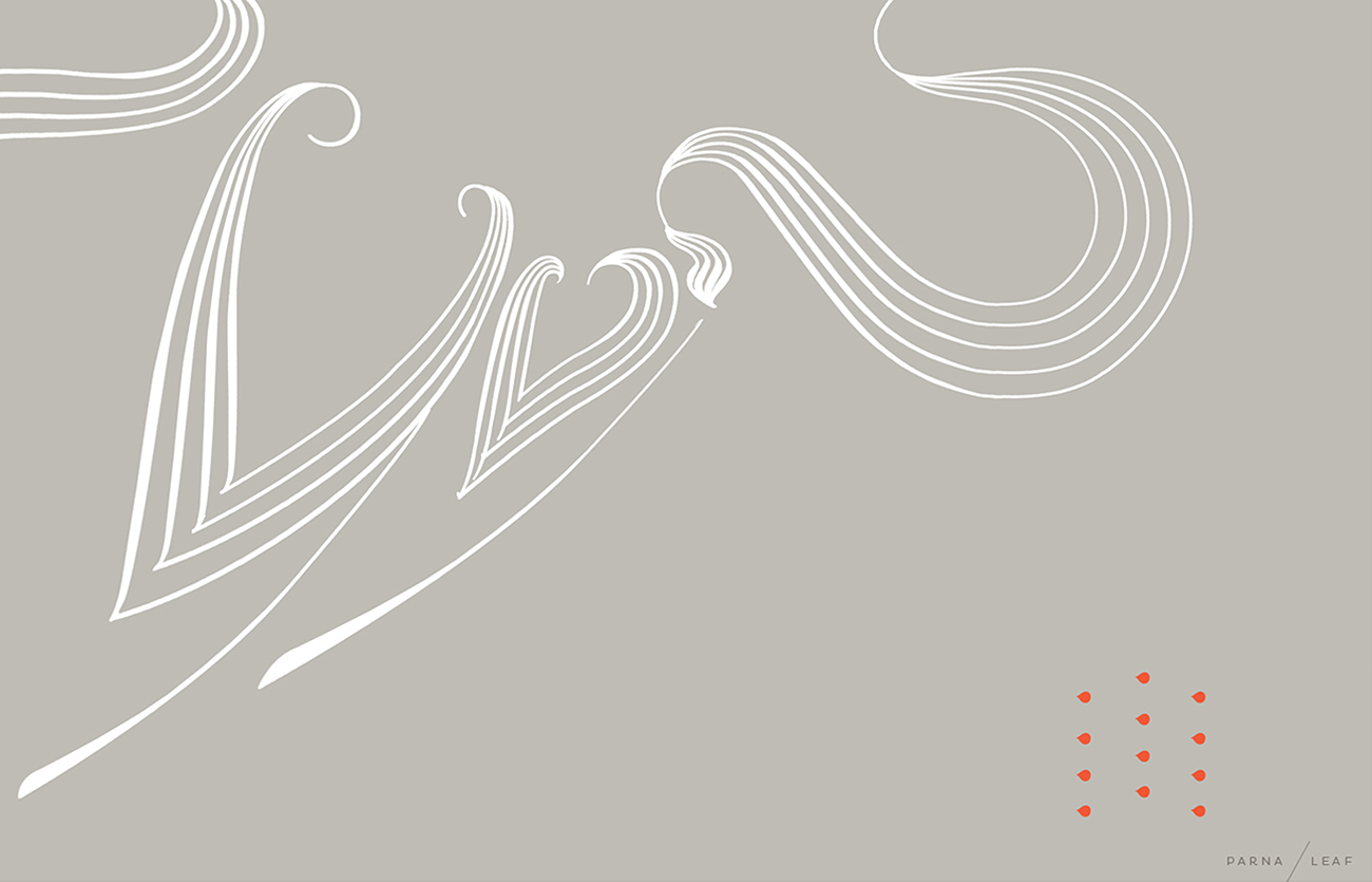 CALLIGRAPHY – SANSKRIT WORDS – Abhijit Karandikar